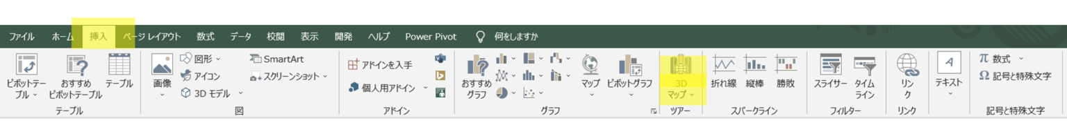 【No.010】Excelで手軽に作る！3D地図の作成手順とコツ | 3D Maps機能の使い方 | Excel入門 - GIS Academy