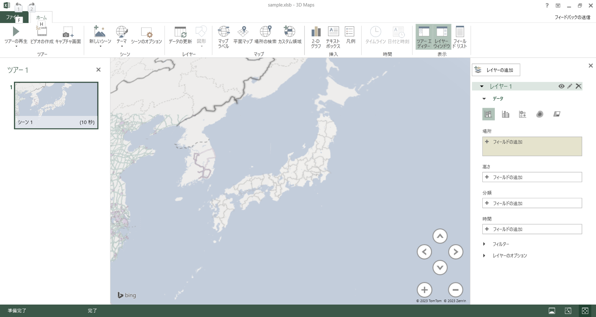 【No.010】Excelで手軽に作る！3D地図の作成手順とコツ | 3D Maps機能の使い方 | Excel入門 - GIS Academy
