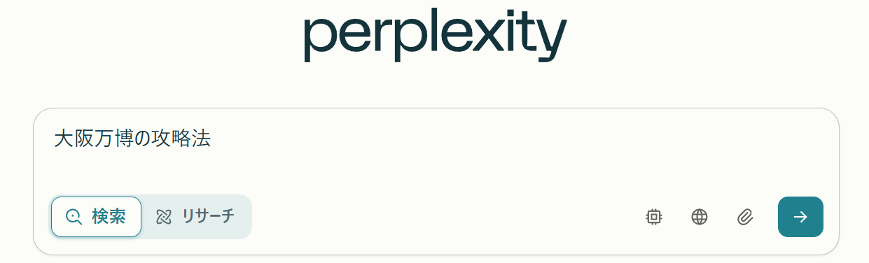 初心者でもわかる！Genspark／Perplexity／Felo 徹底ガイド - GIS Academy